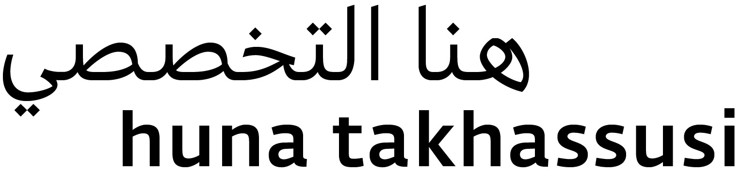 takhassusi menu - Huna